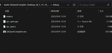 Qml配置启用 Qml编译qml 编译 Csdn博客