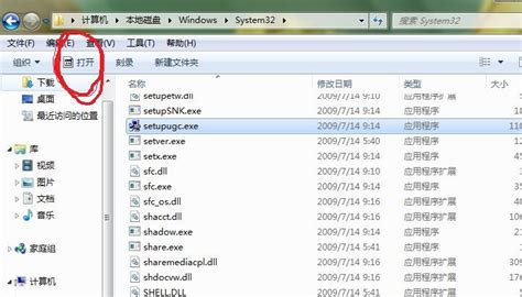 Exe开发 一门exe教程