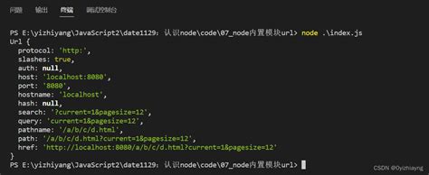 Node的模块化和内置模块nodejs Module Bus Csdn博客