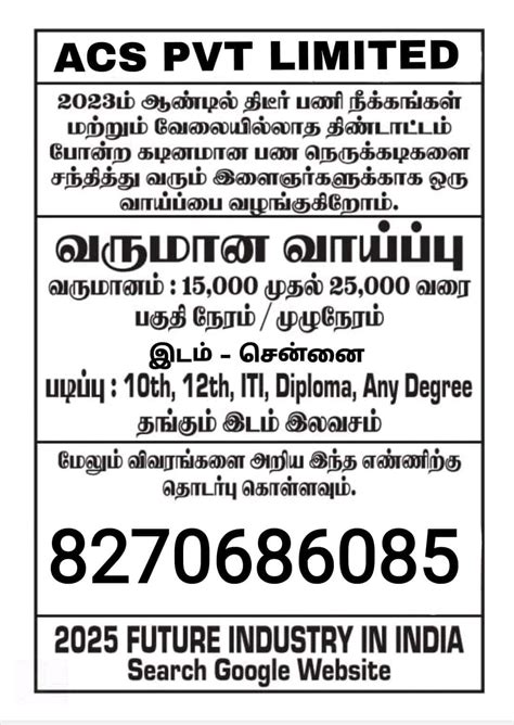 Anbarasu V Posted On Linkedin
