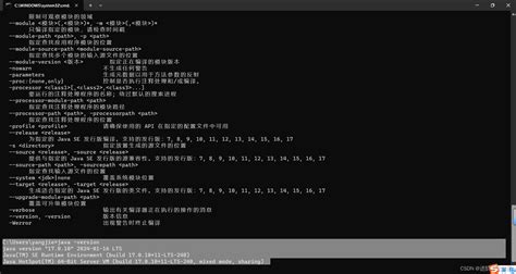 如何验证jdk是否安装完成查看jdk是否安装成功jdk压缩版 Csdn博客