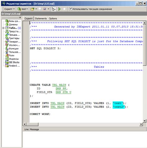 Firebird sql server что это за программа и нужна ли она