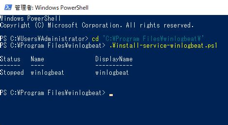Winlogbeatを動かしてみる Wisdom Gate Blog