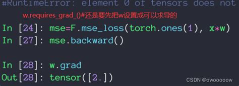 【pytorch框架学习】4梯度pytorch 梯度 Csdn博客