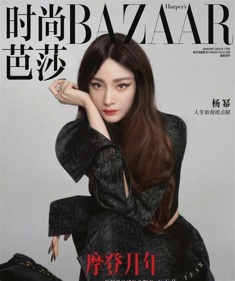 这是杨幂第六次登上时尚芭莎好漂亮呀期待正片上线