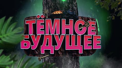 Хорошие игры | Лучшие моменты - YouTube