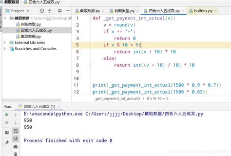 Python3的round函数（神奇的四舍六入五成双）round35的返回值是 Csdn博客