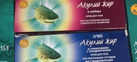 Акулий жир (сквален) в капсулах, мазь – польза и вред, применение для ...