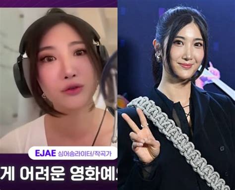 케데헌 주인공 루미 누구 Sm 연습생 10년→600억 기부 신영균 외손녀였다 [엑s 이슈]