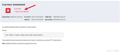 Loadrunner入门教程11 回放脚本51cto博客loadrunner11安装教程