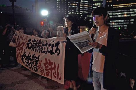 怒！元海兵隊兵士による女性殺害 絶対許さん～官邸前に400人