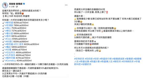 還敢每天喝？專家揭「15家珍奶熱量」排行 網嚇：爆表啦 新奇 Nownews今日新聞