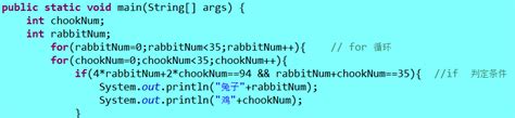 java基础 第六章课后习题 七哥 启秀 博客园