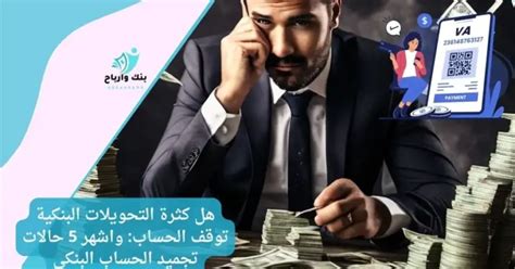 فروع البنك الأهلي الكويتي العناوين ورقم ومواعيد عمل Abk Kuwait بنك وارباح كربتو