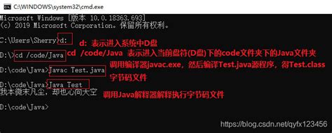 java开发环境的搭建与测试及相关问题的解决 java开发环境安装 csdn博客