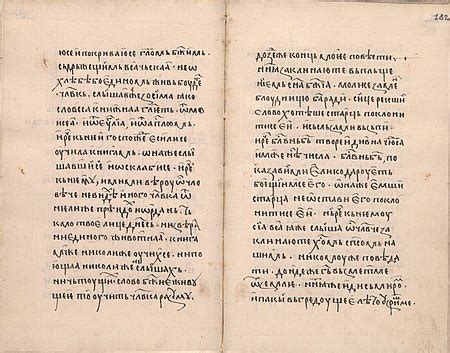 Cyrillic Script Wikiwand