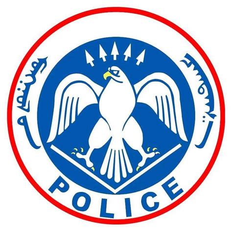 Багануур дүүргийн Багануур дүүргийн цагдаагийн хэлтэс