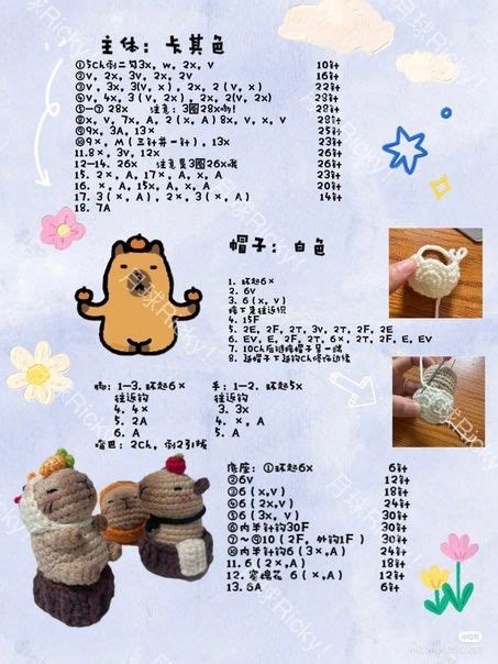 Вязать не перевязать Пост со стены Бесплатные шаблоны для вязания крючком Проекты по