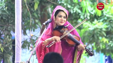 মুক্তা সরকারের কন্ঠে অসাধারণ আধুনিক গান ও বেহালার মিউজিক Music And Gaan Youtube