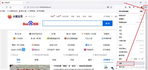 给windows系统设置代理的操作方法系统代理 Csdn博客