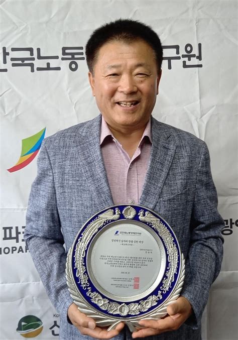 인터뷰 2023 대한민국 경영혁신 ‘공헌 대상 수상 정윤석 대표금풍산업시사앤피플 인터뷰 2023 대한민국 경영혁신 ‘공헌 대상 수상 정윤석 대표금풍산업시사앤피플