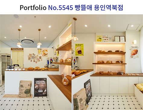 빵집 인테리어 벽면 중앙 카운터형 베이커리 진열대 디스플레이장 종류 및 추천