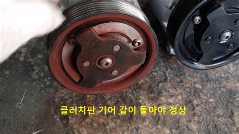 골프 카에어컨 고장 으로 많이 발생하는 콤푸레셔 볼트빠짐 현상 Youtube