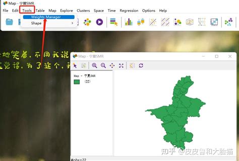 时空统计分析二空间关联性探索 知乎