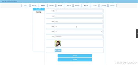 基于nodejsvue婚礼服务预约管理系统开题程序论文 计算机毕业设计结婚登记用例规约 Csdn博客