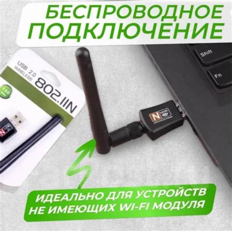 Wi Fi адаптер для пк 2 4 ГГц Usb Wi Fi адаптер для компьютера ноутб новый в наличии Цена