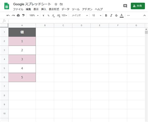 奇数か偶数か判断するisodd関数、iseven関数｜スプレッドシートの使い方