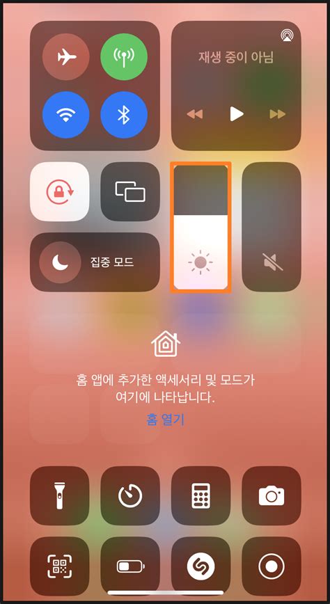 아이폰 야간 모드 끄기 카메라 설정까지