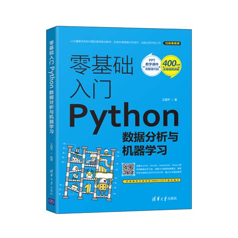 Python Datasets库里有多少数据集 Python数据集有哪些mob6454cc7042a2的技术博客51cto博客