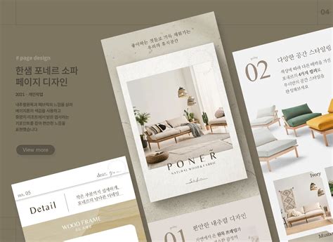 상세페이지 포트폴리오 이소은 숨고 숨은고수