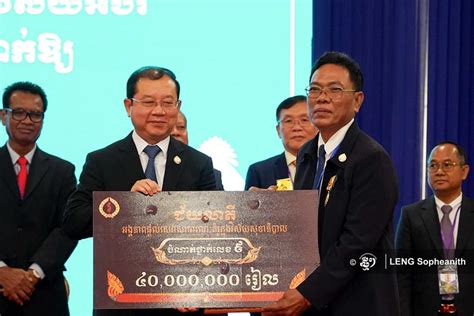 វិទ្យាល័យ សាលាមត្តេយ្យ និងមន្ទីរពេទ្យបង្អែកចំនួន៥០ បានជាប់ជាអង្គភាពផ្ដល់សេវាសាធារណៈគំរូថ្នាក់ជាតិ