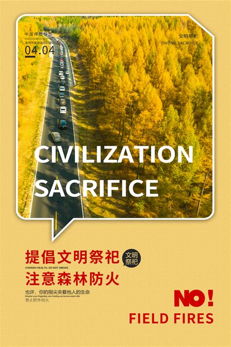 消防灭火器使用步骤方法海报psd下载 编号530691884406935656 设图网