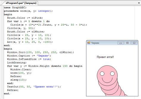 Как работать в паскале Abc для чайников Урок 3 Pascal Abc Основы