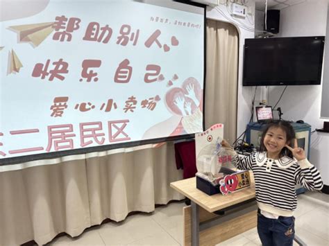 楼道堆物也能焕发第二春社区里的跳蚤市集你见过吗