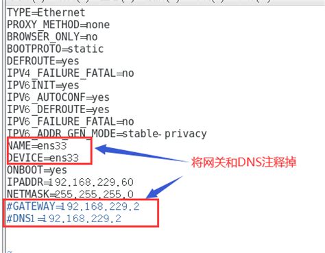 iptables中实现内外网相互访问SNAT与DNAT的原理与应用 笑洋仟 博客园