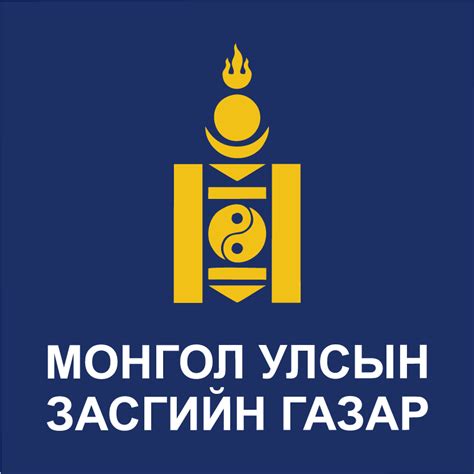 Халамжийн нэгдсэн систем