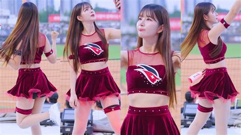 [4k] 앞머리 귀합니다 김진아 치어리더 직캠 Kim Jina Cheerleader Fancam 250529 Youtube