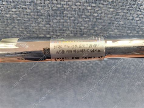 아이언 샤프트 아이언 중고나라