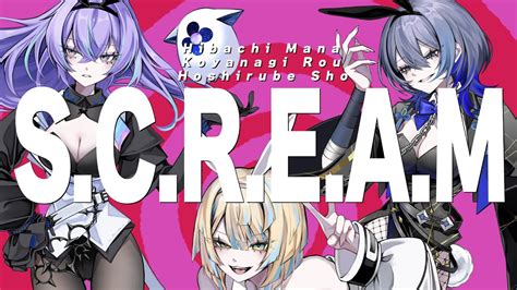 【歌ってみた】scream Covered By 小柳ロウ×星導ショウ×緋八マナ Youtube