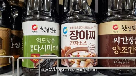 국간장 양조간장 진간장 차이 씨간장 왜간장 노추 중국 간장 사용방법 보관법 네이버 블로그