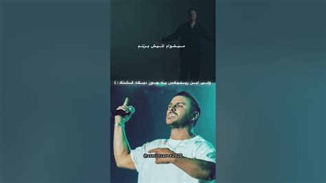 چه ریمیکسی ️‍🔥 Music آهنگ Remix Shorts Youtube