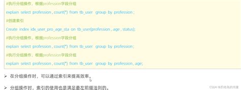 Mysql——————进阶教学三 Csdn博客