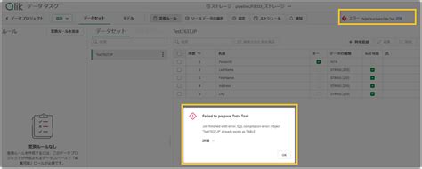 Qlik Data Movement Gateway Schema Creation In Sno Qlik Community 2479884