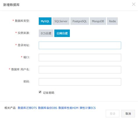 mysql 阿里云轻量应用服务器如何配置mysql 阿里云轻量服务器配置mysql csdn博客