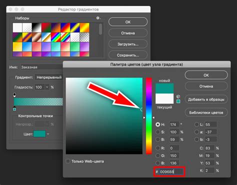 Как сделать плавный переход в Фотошопе между цветами