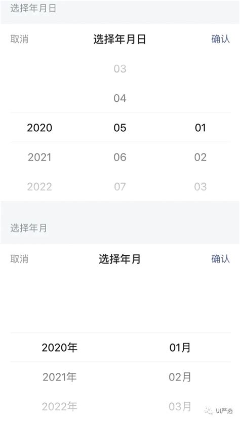 最全面的移动端 Ui组件设计详解：中篇 上一期给大家讲解了《最全面的移动端ui组件设计详解：上篇》，主要分享了：布局组件和导航组件2个部分